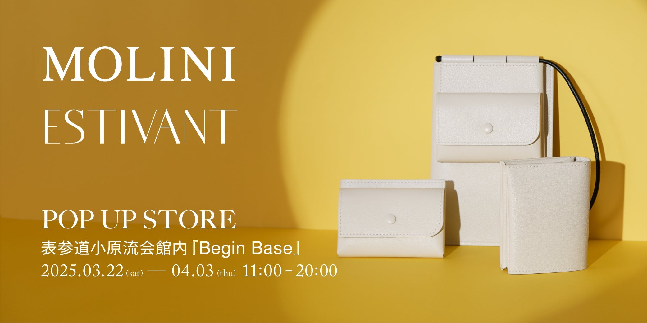表参道 POP UP STORE – MOLINI（モリニ）オフィシャルオンラインストア